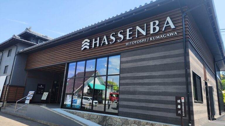 人吉市復興のシンボル『HASSENBA』に行ってきました！｜地域創生メディア 槻木(つきぎ)